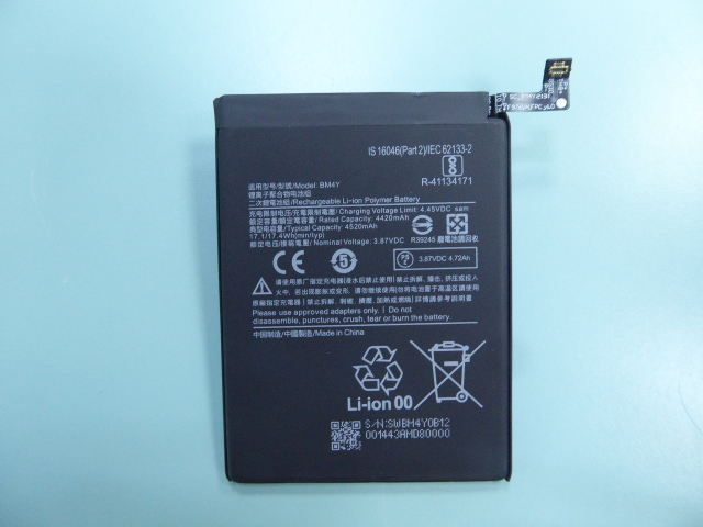 Xiaomi BM4Y battery for Xiaomi Mi 11i 11X 5G Poco F3 and Redmi K40 Pro 5G | Unicell