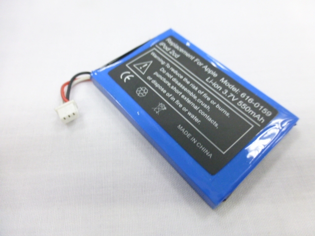 Apple 616-0159 E225846 battery | Unicell