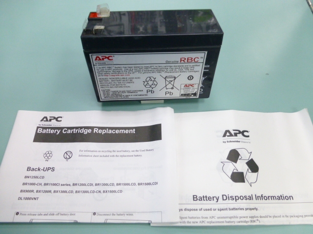 APC RBC2 battery | Unicell