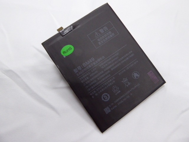 Xiaomi mi max BM49 battery | Unicell