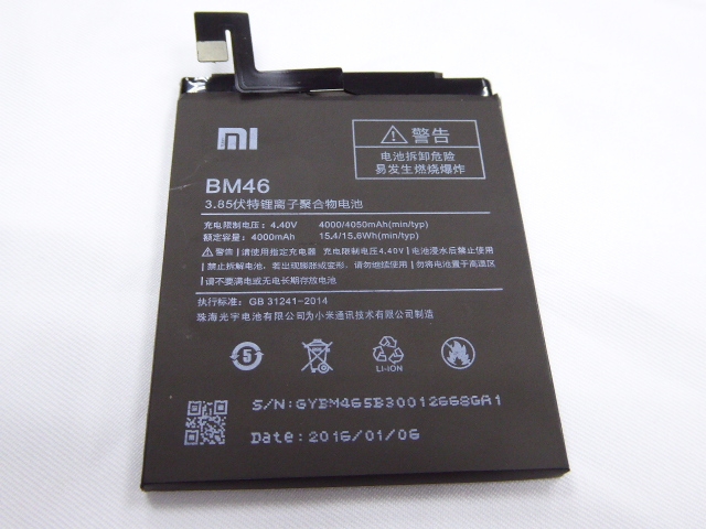 Xiaomi BM46 battery for Xiaomi redmi note 3 battery | Unicell